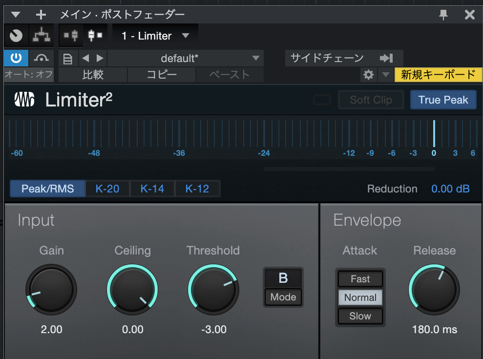 【初めての歌ってみた】初心者向けStudio oneのMIX手順！！｜スタジオリプライズ｜coconalaブログ